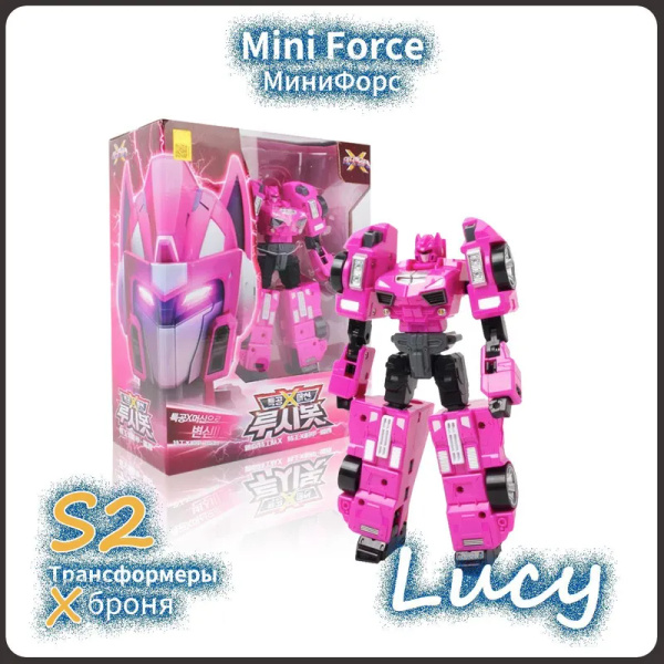 Mini Force,МиниФорс игрушка,17.5cm,Playery,минифорс x,Volt,S2 - купить ...