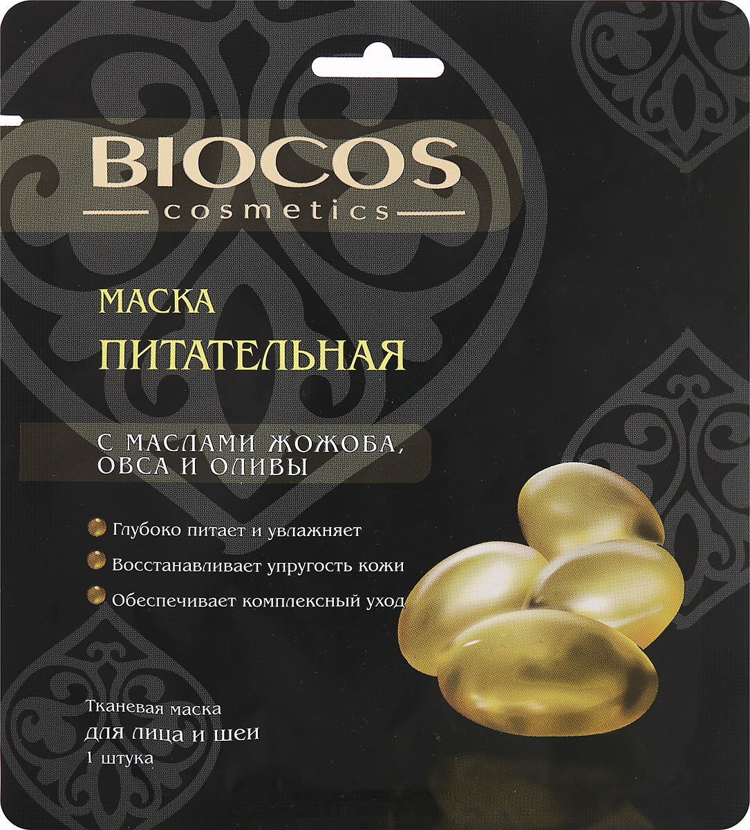 BioCos Питательная Маска тканевая для лица и шеи — купить в интернет ...