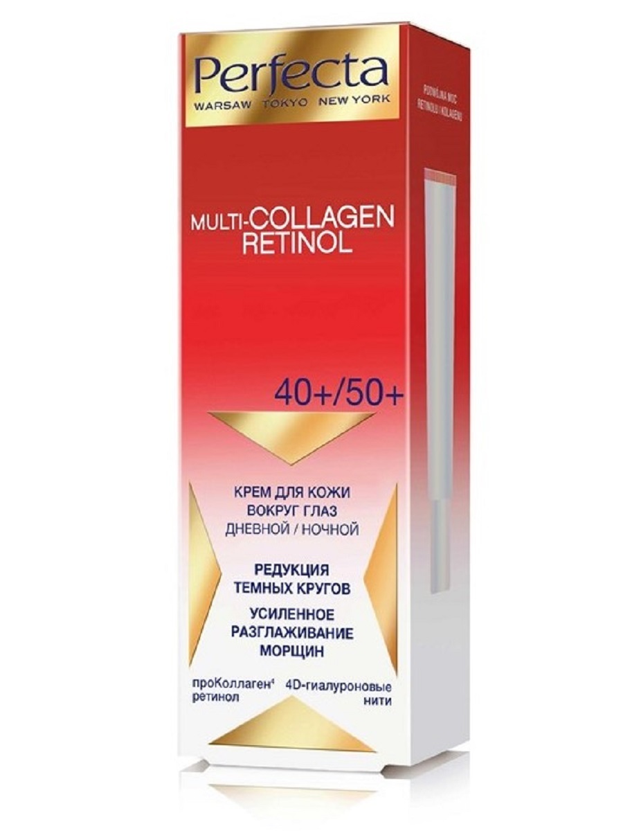 PERFECTA MULTI COLLAGEN RETINOL Крем для кожи вокруг глаз на день и ...