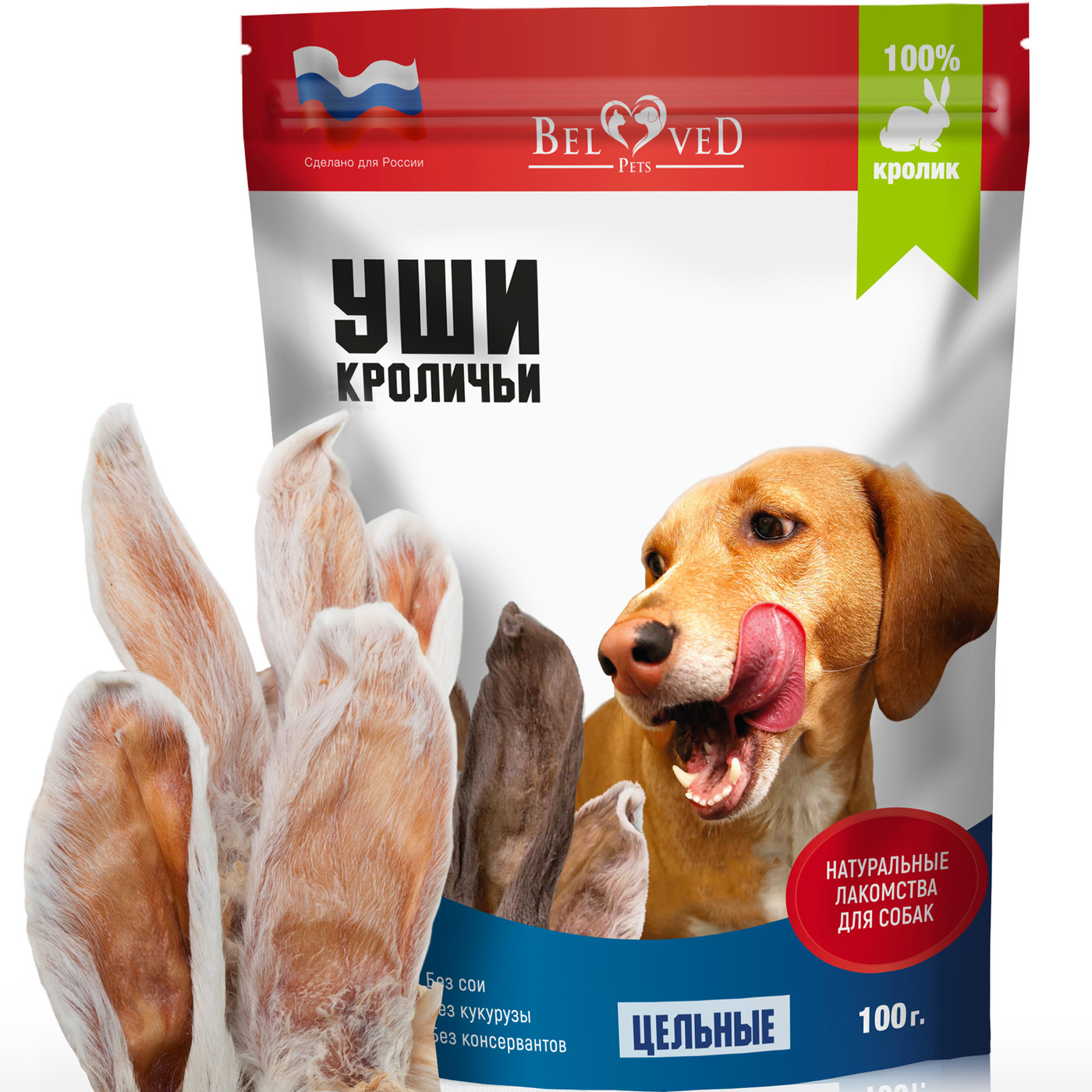 Лакомства для собак Beloved Pets Уши кроличьи 100г — купить в интернет ...
