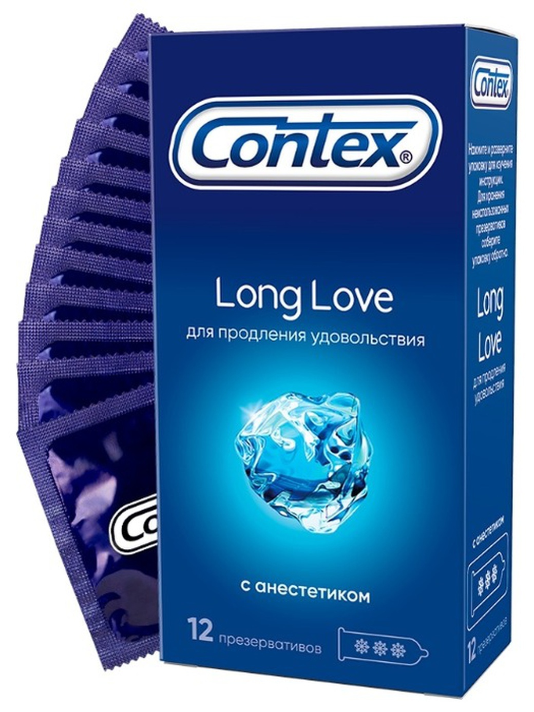 Презервативы Contex Long Love, с анестетиком, продлевающие половой акт ...