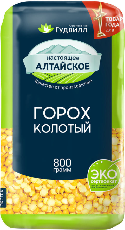 Горох шлифованный колотый ГУДВИЛЛ Экстра, 800 г, 3 шт. — купить в ...
