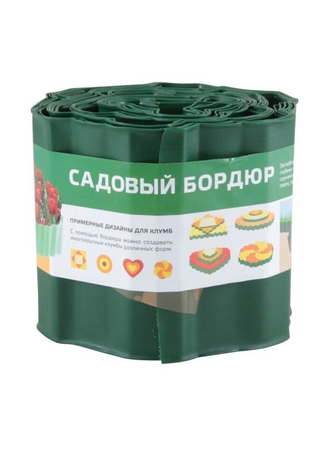 Бордюр для газонов / Лента бордюрная садовая для оформления клумб ...