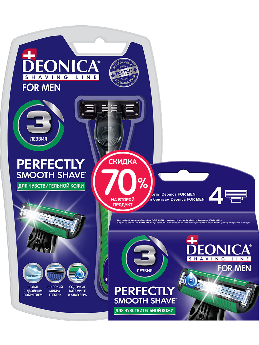 Deonica Бритва мужская for men c 3 лезвиями 1 шт. и сменные кассеты для ...