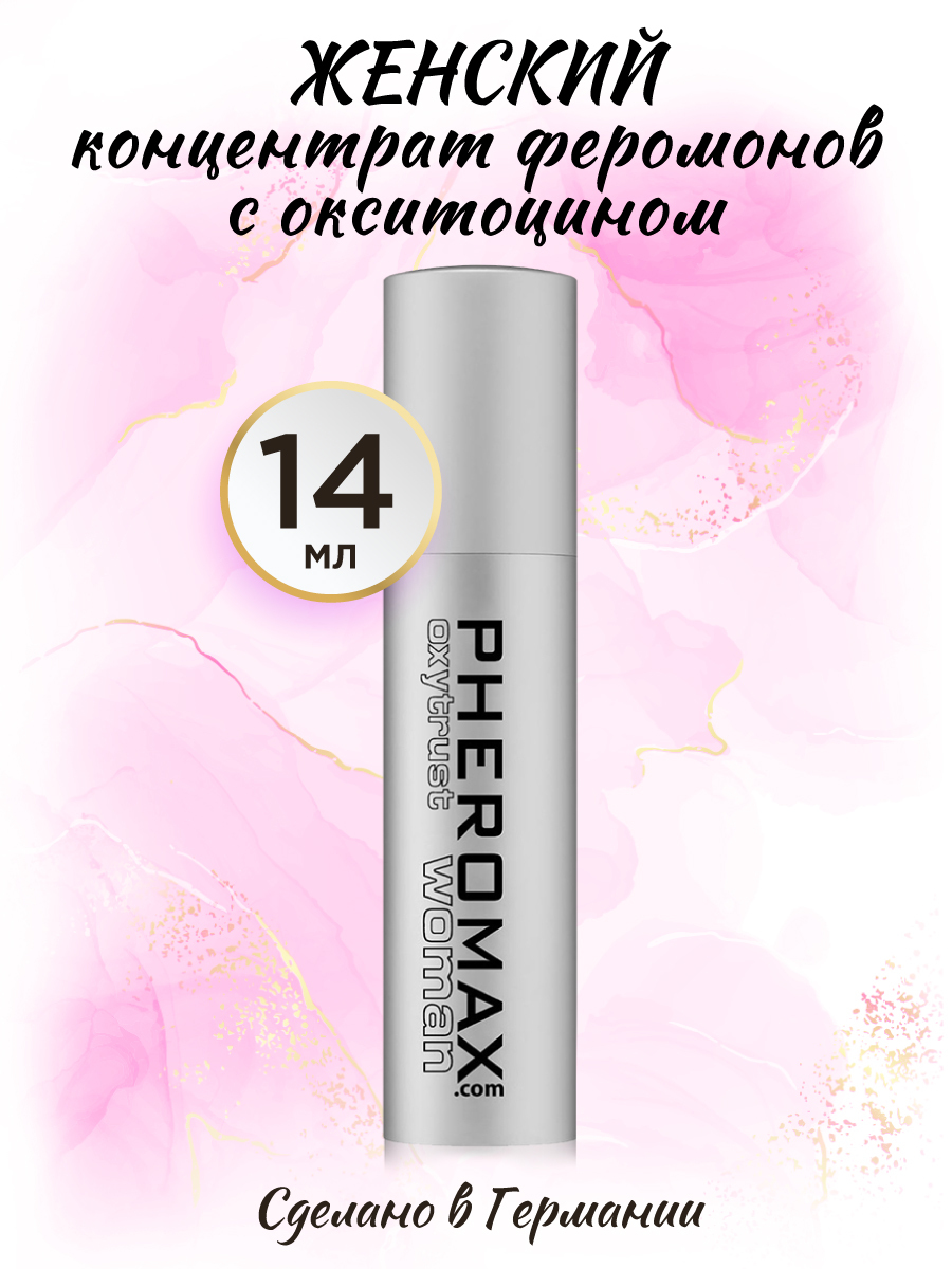 Pheromax Oxytrust Woman Концентрат феромонов для женщин, 14 мл ...