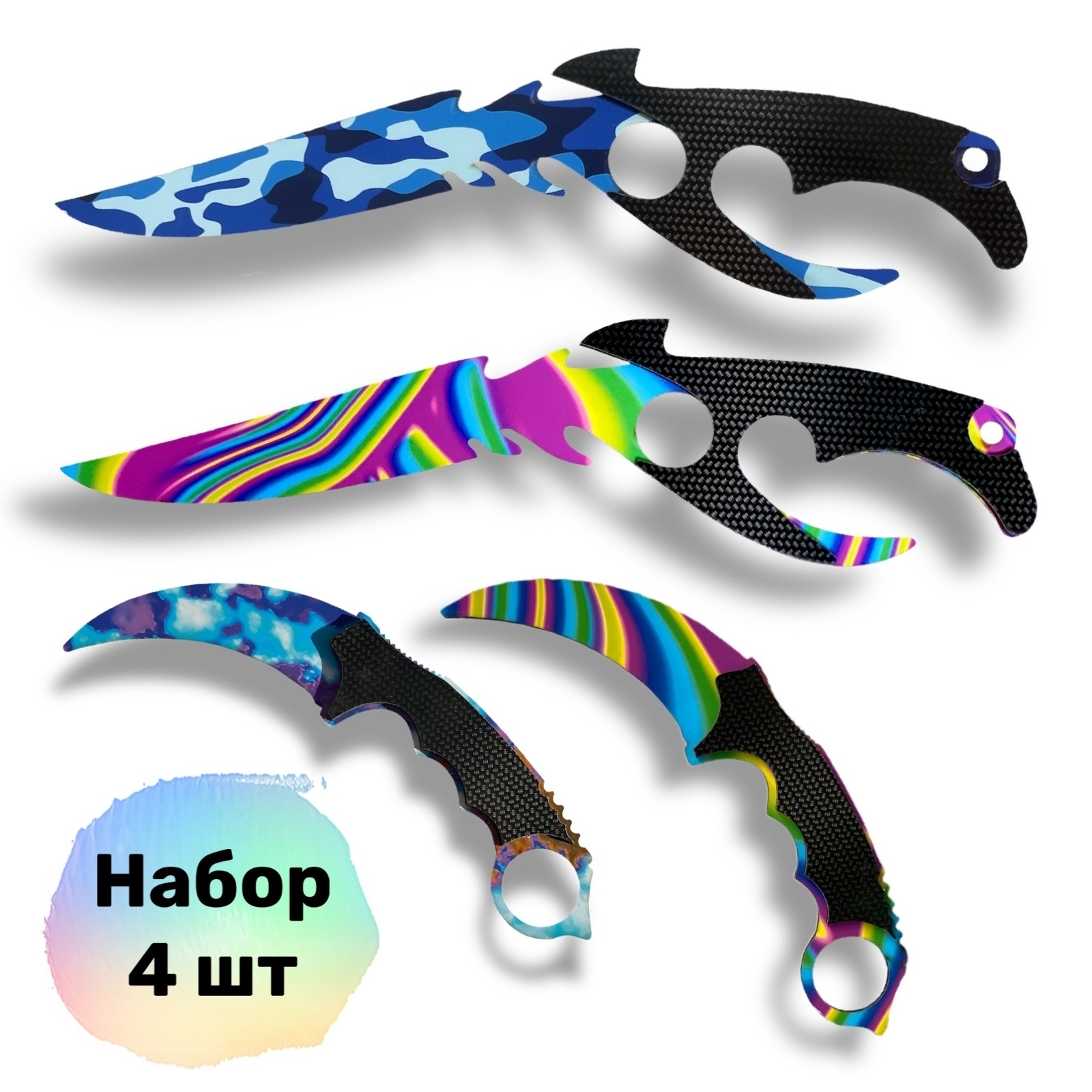 Набор деревянных ножей Радужный градиент КС ГО / набор ножей 4шт. / нож ...
