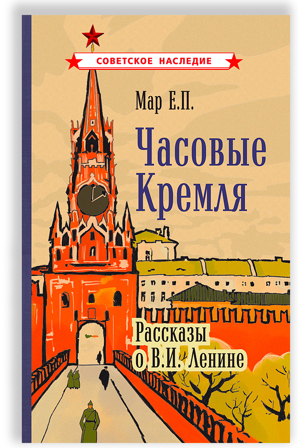 Дел Мар купить на OZON по низкой цене