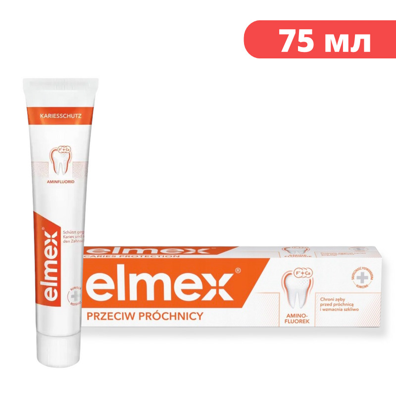 Elmex / ЭЛМЕКС Зубная паста Защита от кариеса, 75 мл - купить по ...