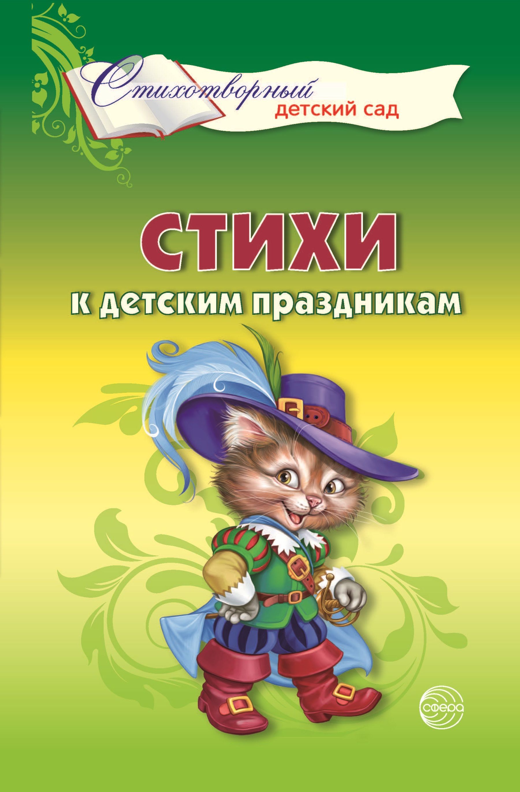 200 Томов купить на OZON по низкой цене