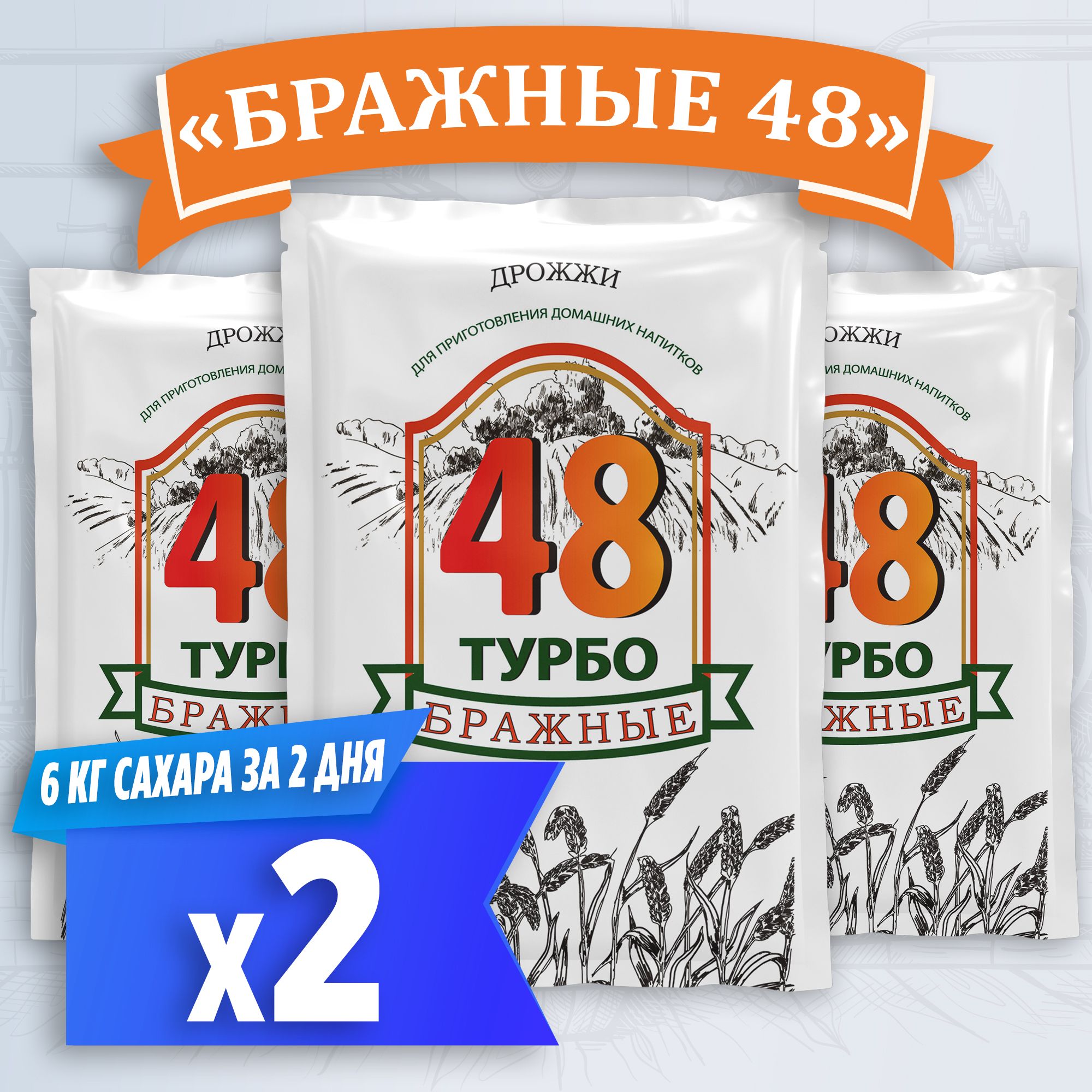 Дрожжи Спиртовые — купить в интернет-магазине OZON по выгодной цене