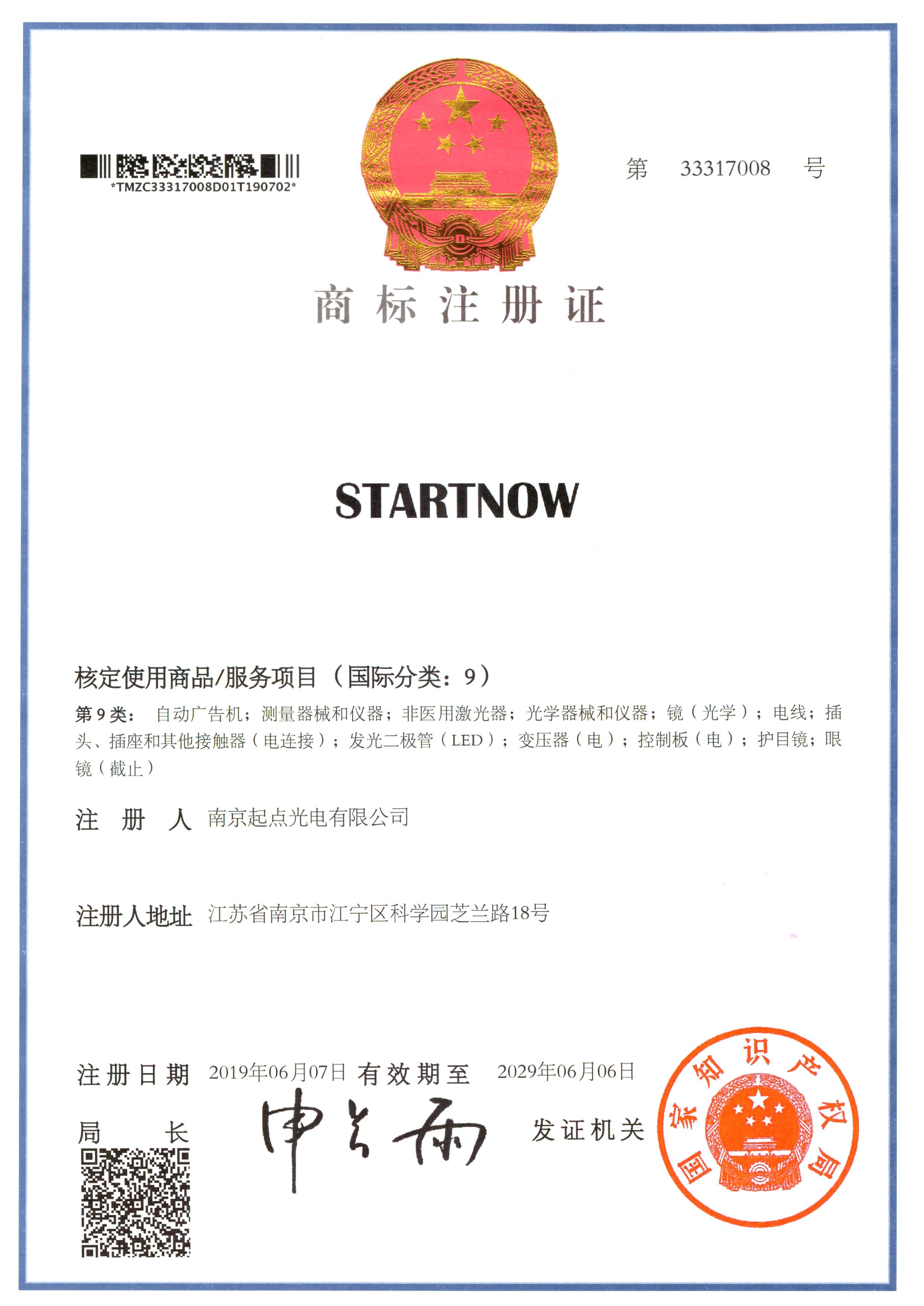 STARTNOW — купить товары STARTNOW в интернет-магазине OZON