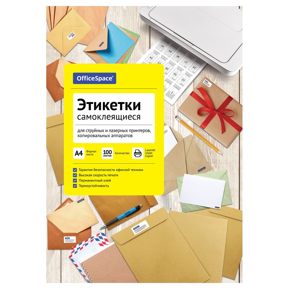 Самоклеющаяся Бумага для Этикеток А4 купить на OZON по низкой цене