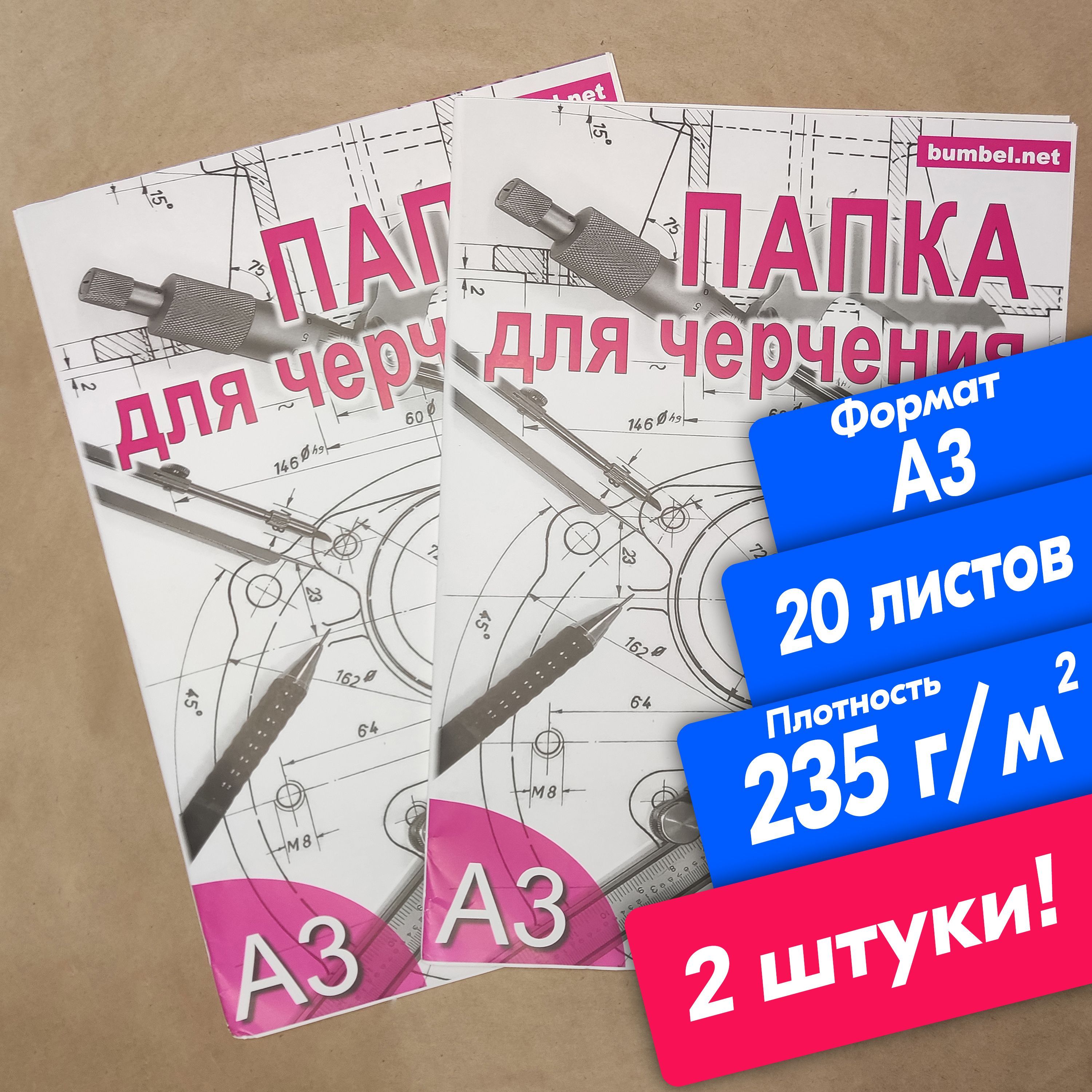 Бумага А3 10 Листов – купить в интернет-магазине OZON по низкой цене