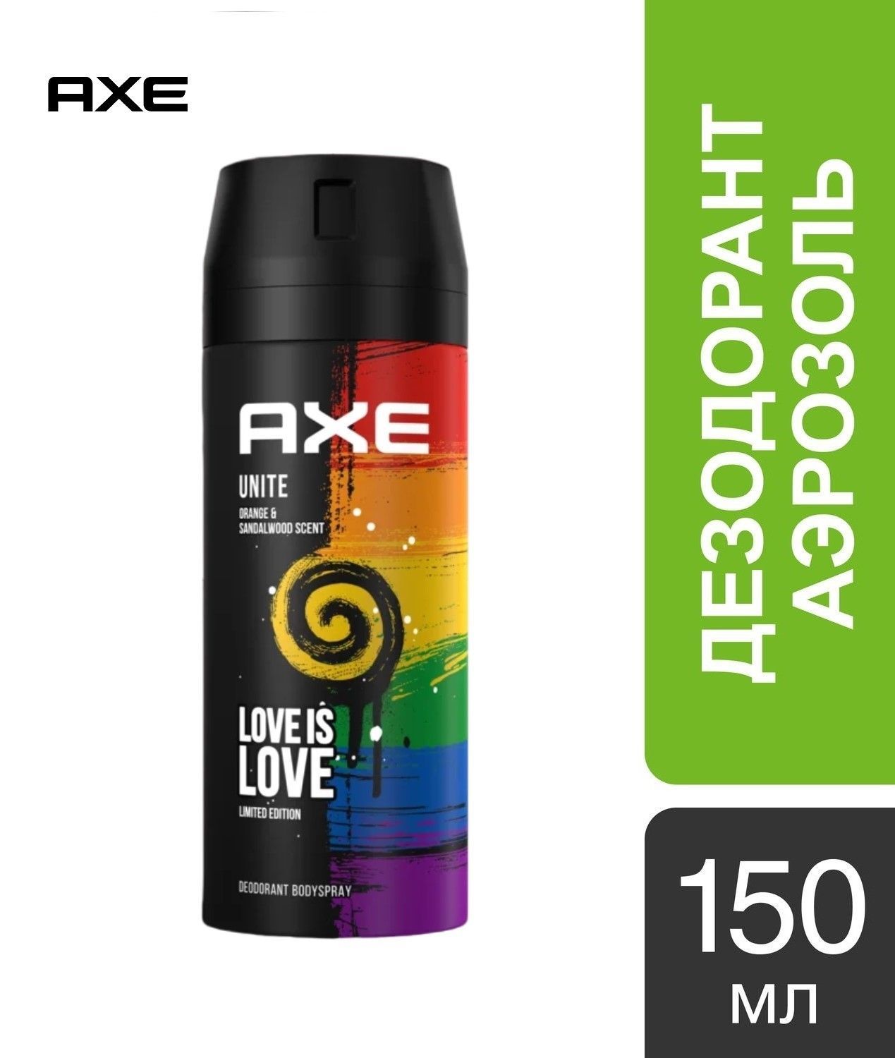 Axe love store
