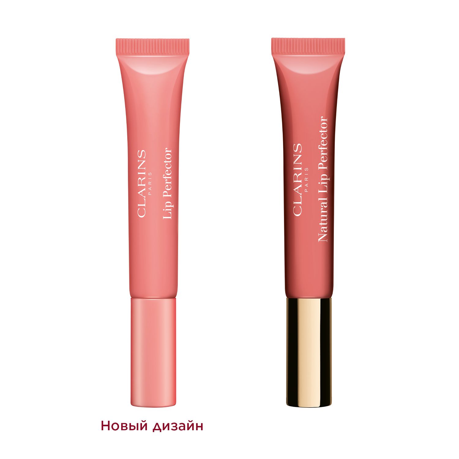 Блеск для Губ CLARINS NATURAL LIP PERFECTOR 12 Мл купить на OZON по ...