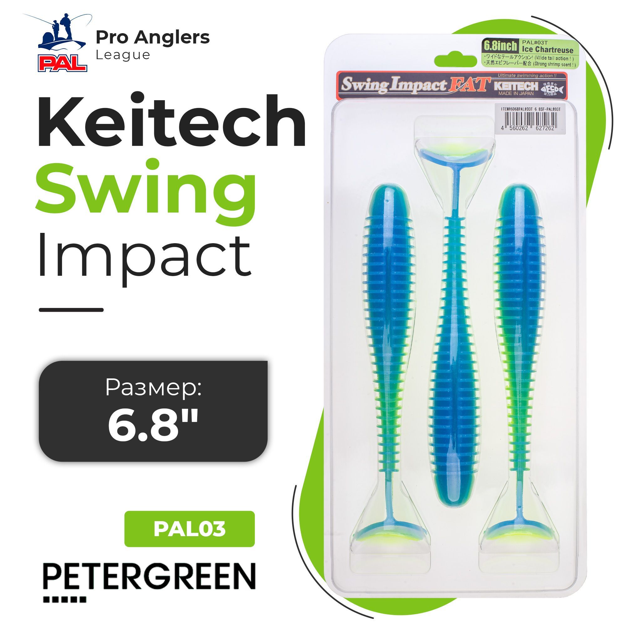 Keitech Pal 03 – купить рыбалка на OZON по выгодным ценам