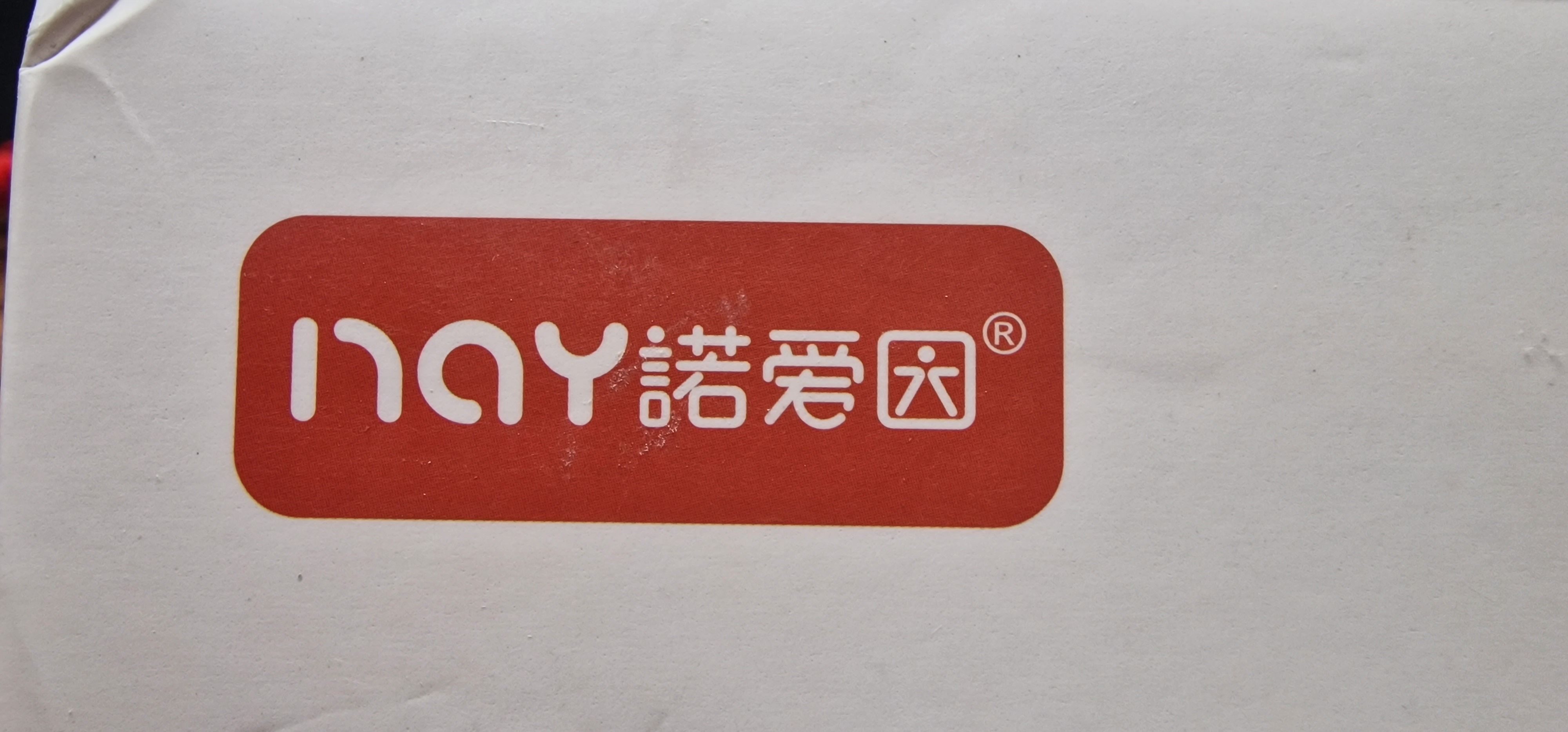 Nay — купить товары Nay в интернет-магазине OZON