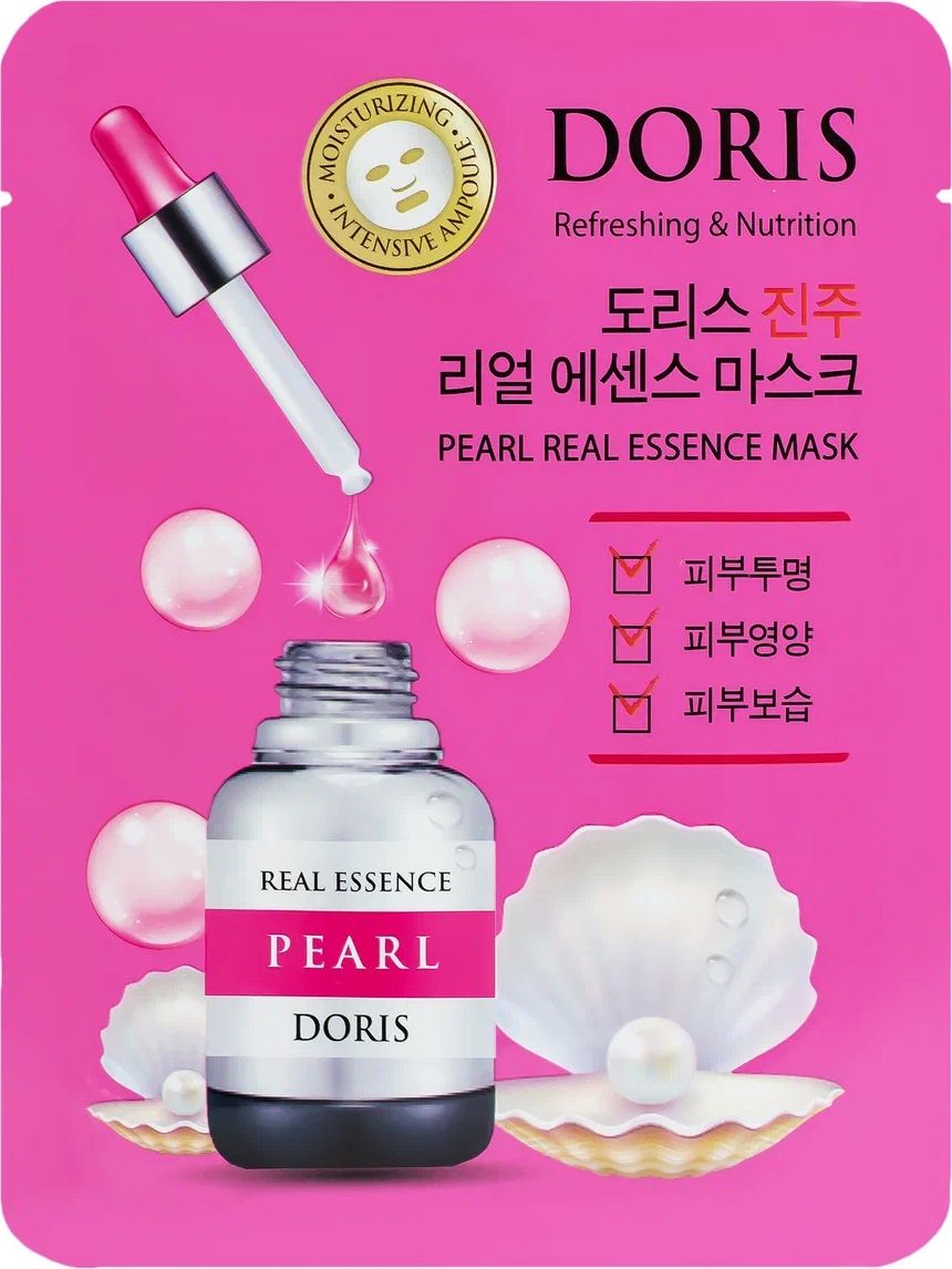 DORIS / Дорис PEARL Real Essence Mask Маска для лица тканевая ...