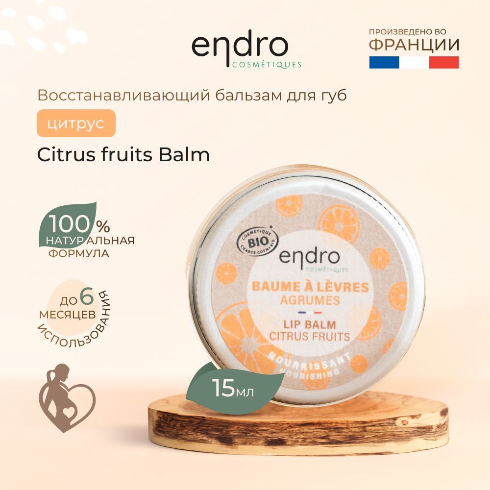 Bionyti Natural Balm – купить в интернет-магазине OZON по выгодной цене