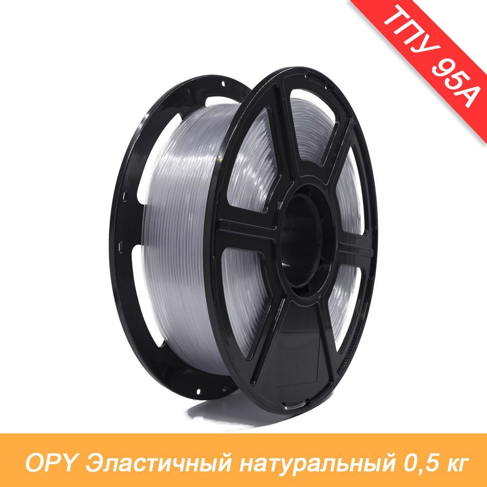 Гибкий Филамент для 3D Принтера – купить в интернет-магазине OZON по ...
