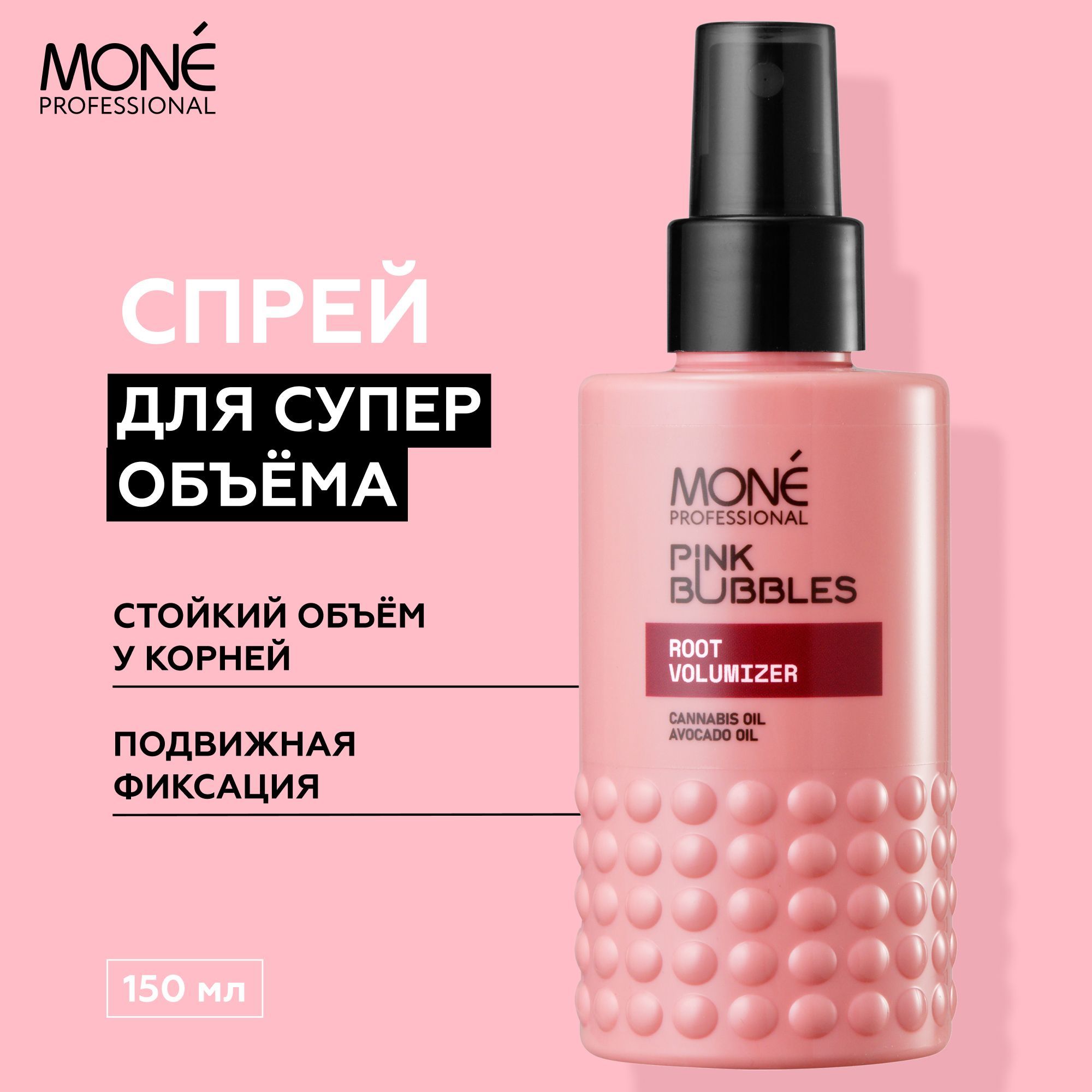 Mone Professional — купить товары Mone Professional в интернет-магазине ...