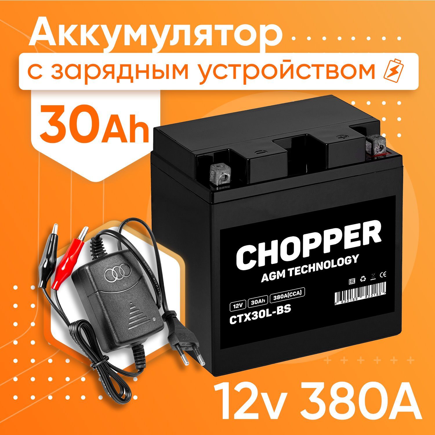 Аккумулятор на Мото 12В 3А купить на OZON по низкой цене