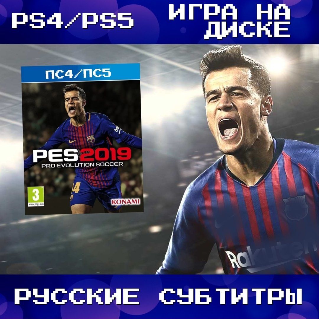 Pes 2019 playstation 4 store