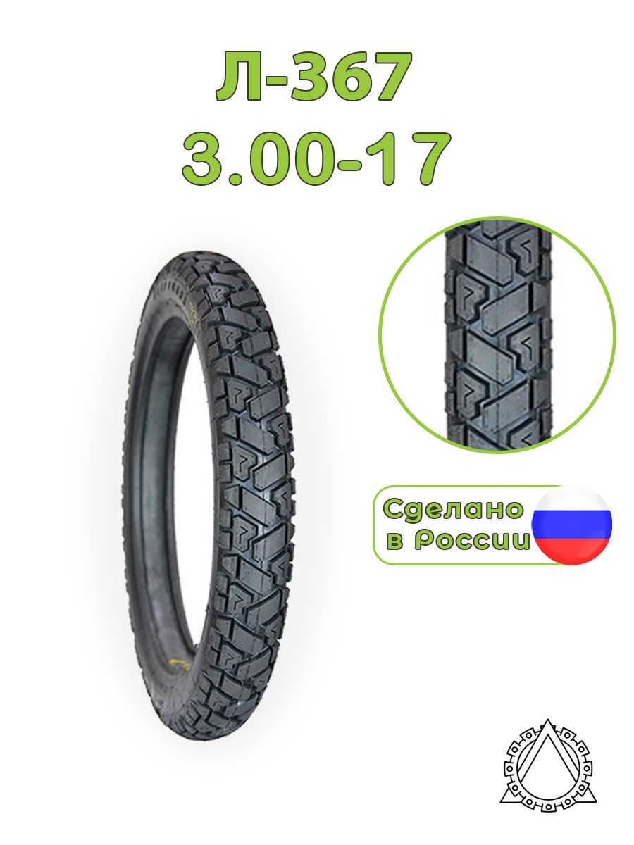 Петрошина Л 367 – купить в интернет-магазине OZON по низкой цене