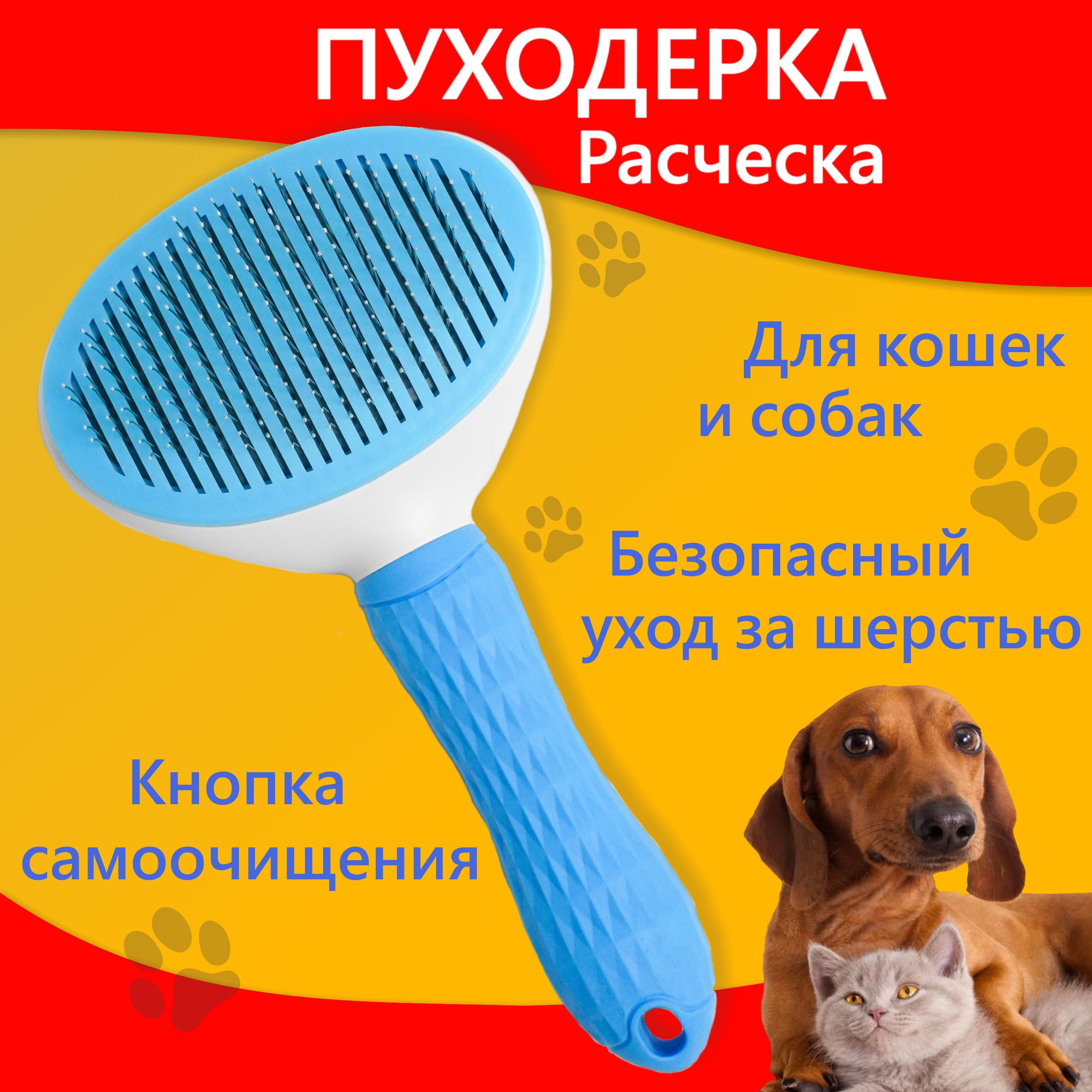 Фумигатор для Собак – купить в интернет-магазине OZON по выгодной цене