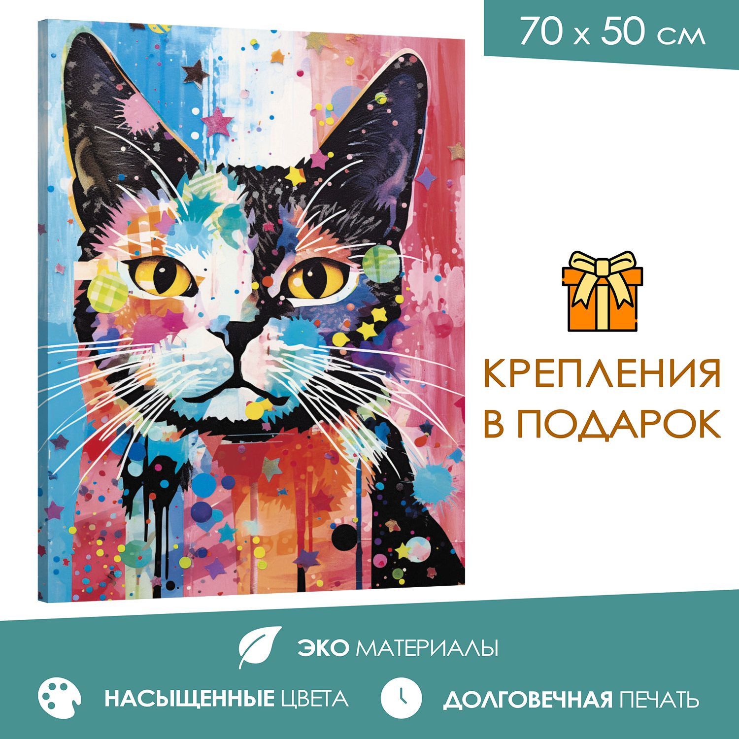 Лазерная Картина на Стене – купить в интернет-магазине OZON по низкой цене