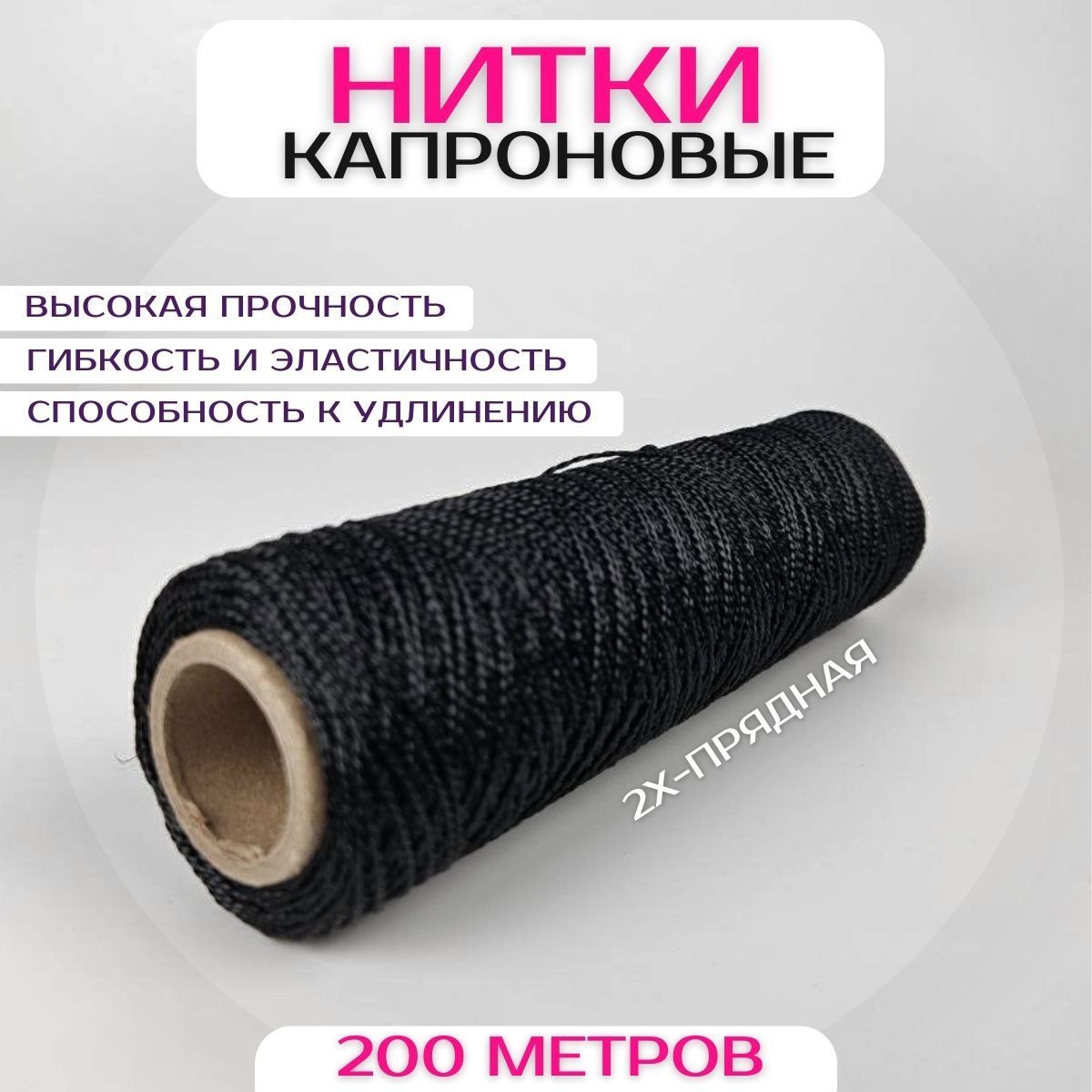 Толстый Шнур купить на OZON по низкой цене