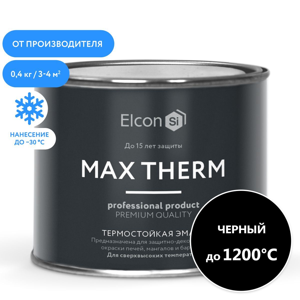 Эмаль ELCON MAX THERM Термостойкая купить на OZON по низкой цене