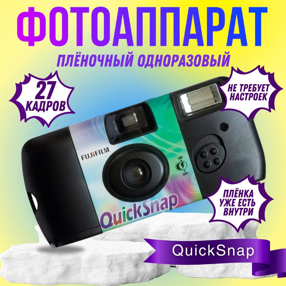 Компактные фотоаппараты Fujifilm (Фуджифильм) – купить маленький ...