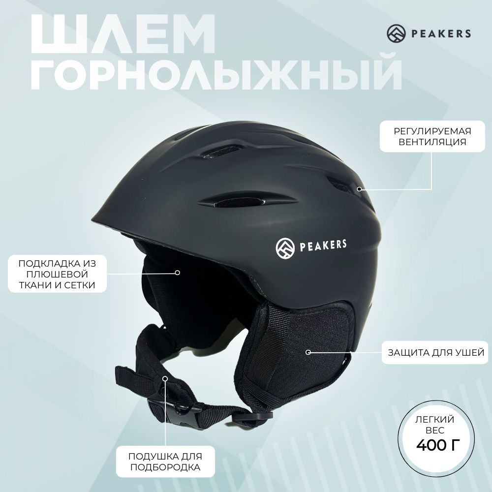 Шлем Scott Track Plus – купить в интернет-магазине OZON по низкой цене