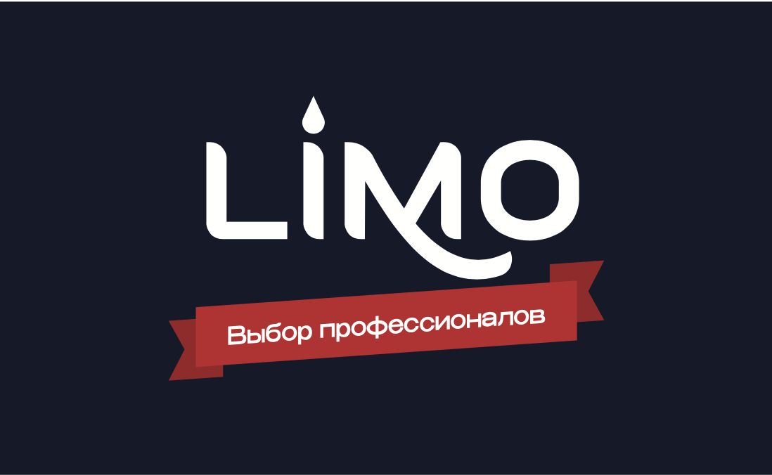 LIMO — купить товары LIMO в интернет-магазине OZON