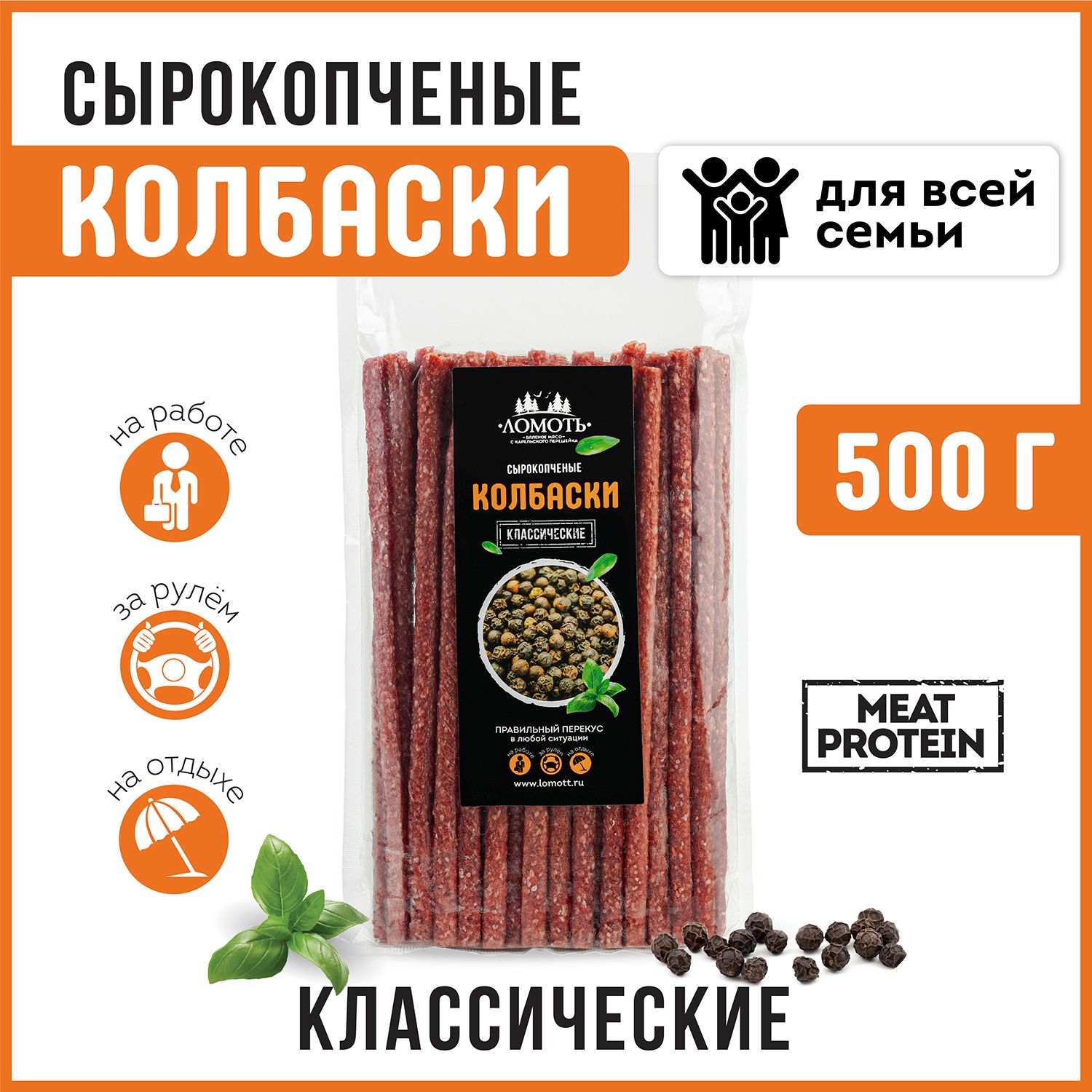 Колбаски Сырокопченые Ремит Kabanos — купить в интернет-магазине OZON ...