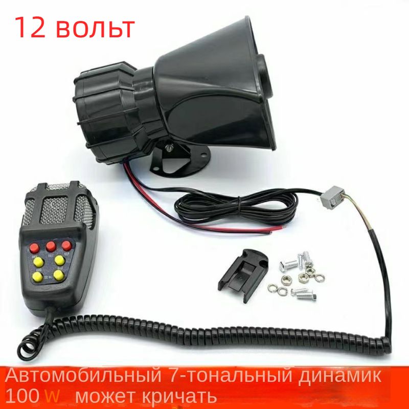 Динамик 12 Вольт купить на OZON по низкой цене