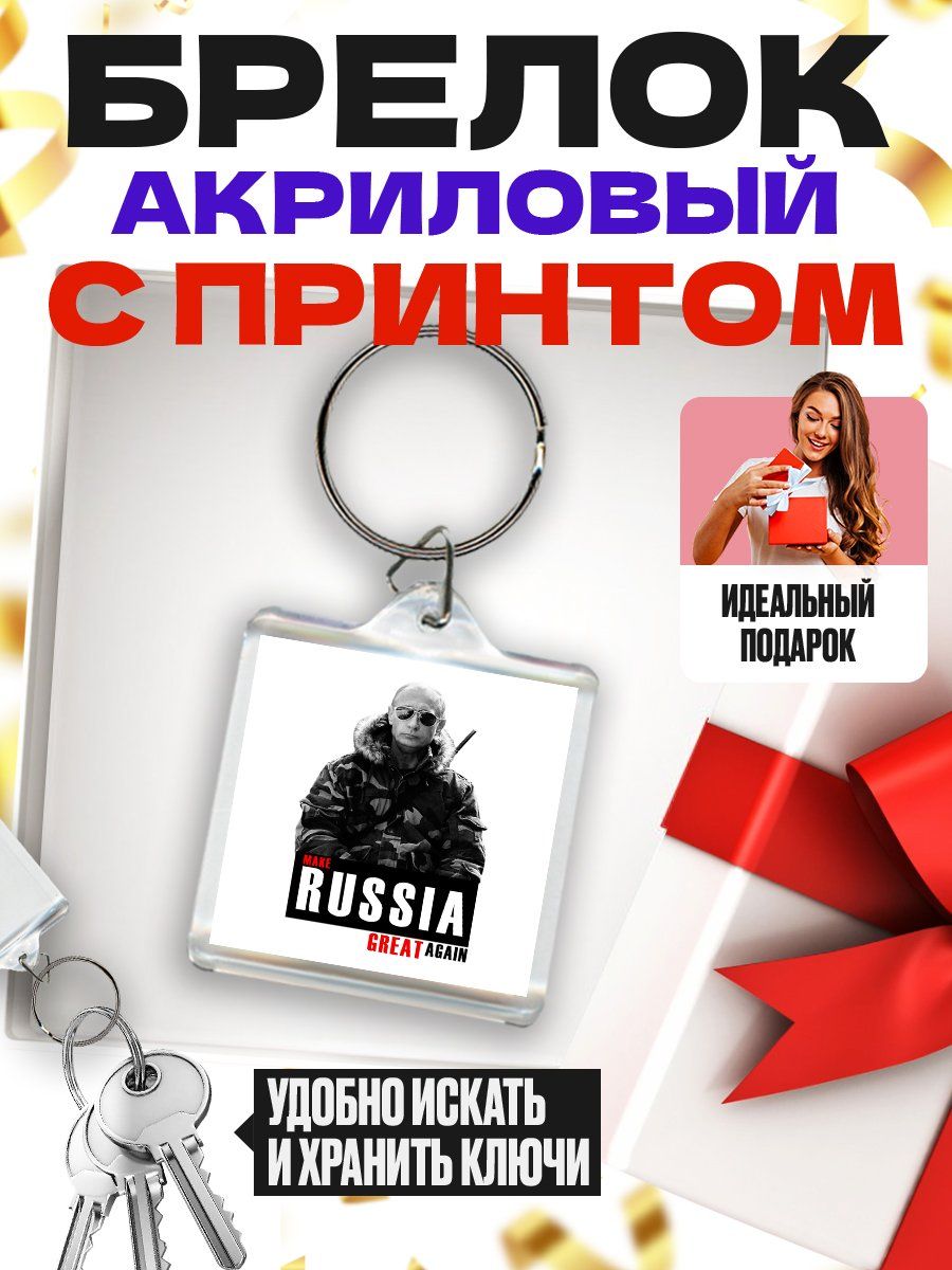 Кепка Make America Great Again купить на OZON по низкой цене