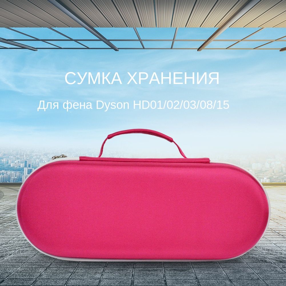 Коробка Дайсон – купить в интернет-магазине OZON по низкой цене