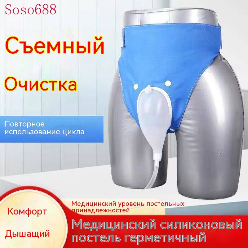 Писсуар Для Лежачих – купить в интернет-магазине OZON по низкой цене
