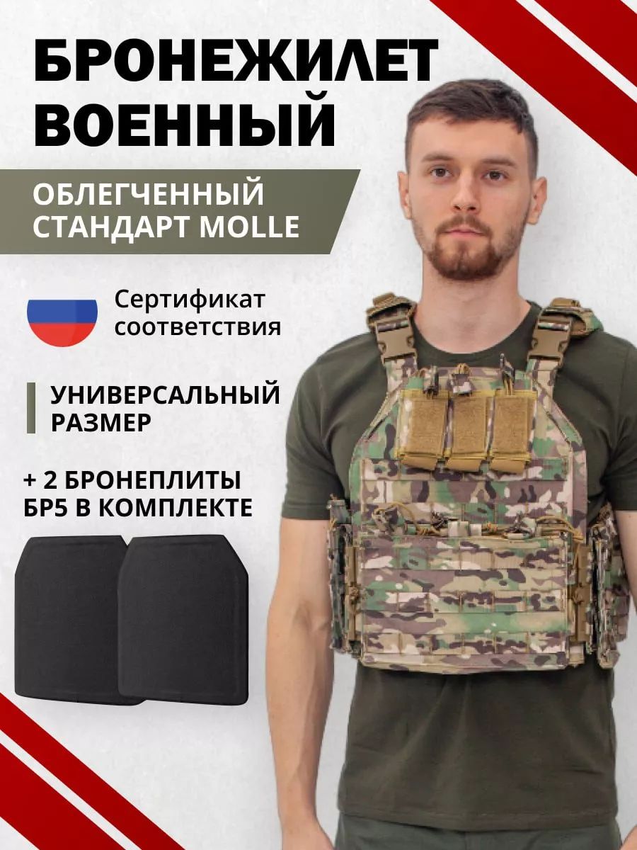 Плитник купить на OZON по низкой цене