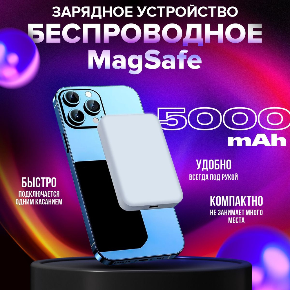 Iphone 5000