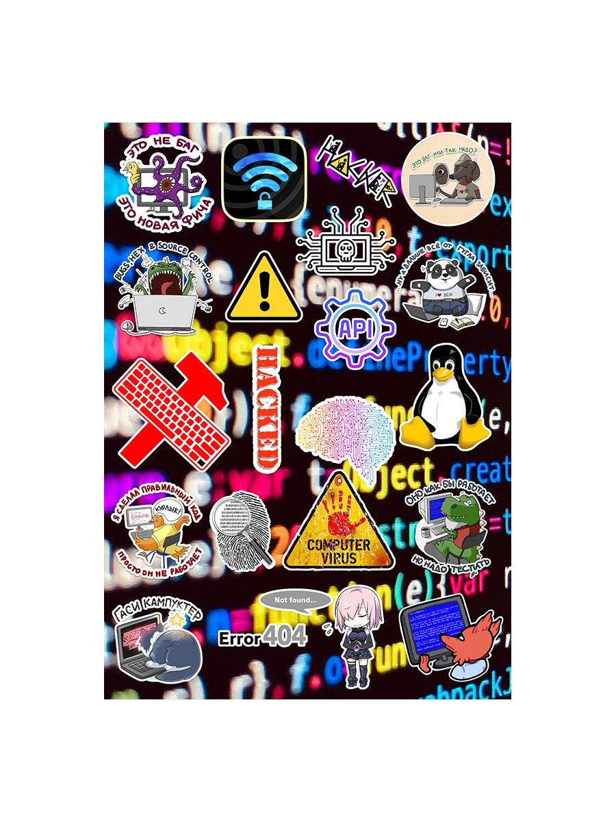 Наклейки-стикеры "Программисту" Стикеры на ноутбук/стикеры на телефон ...