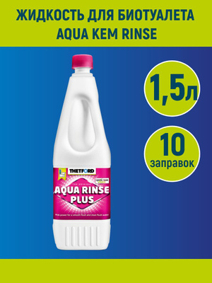 Биопрепарат BIOFORCE Septic 500 г (Биофорс СЕПТИК) для септиков и дачных туалетов (BIOFORCE ...