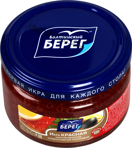 Икра имитированная Балтийский Берег красная 220 г купить с доставкой по выгодным ценам в
