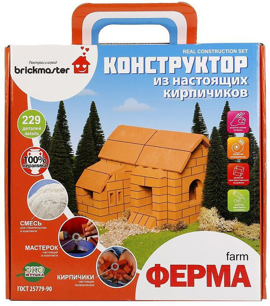 Конструктор керамический из настоящих кирпичиков Ферма 229 деталей ...