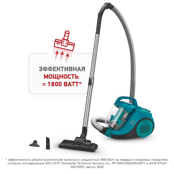 Бытовой пылесос Tefal Swift Power Cyclonic TW2922, голубой - купить по ...