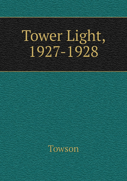 Tower Light, 1927-1928 - купить с доставкой по выгодным ценам в интернет-магазине OZON (152623148)