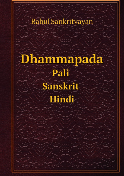 Dhammapada. Pali Sanskrit Hindi - купить с доставкой по выгодным ценам ...