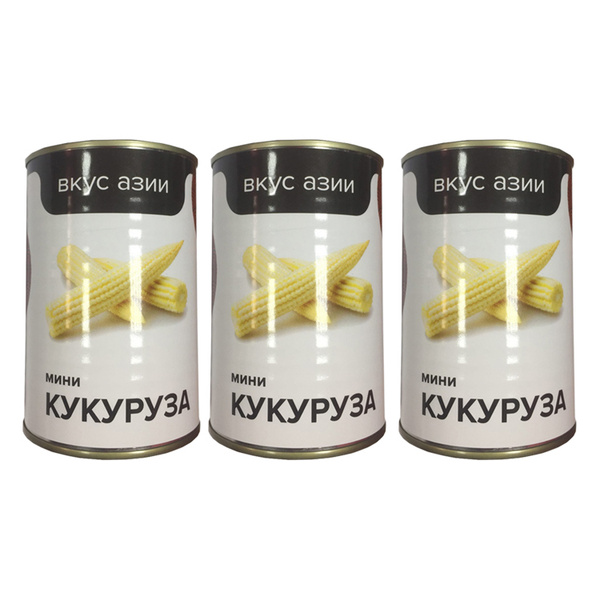 Кукуруза мини консервированная Вкус Азии (3 шт. по 400 г) - купить с ...